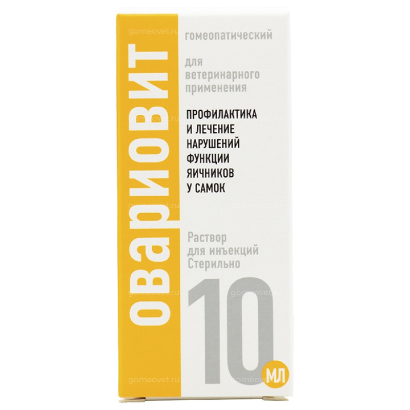 Овариовит 10 мл купить в зоомагазине в Москве. Хелвет. Гомеовет