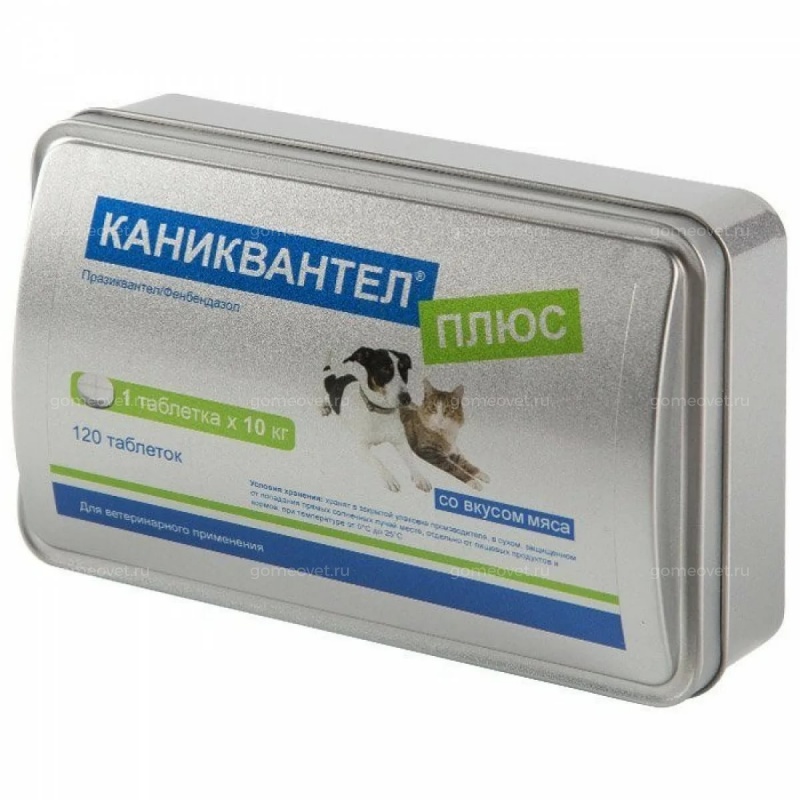 КАНИКВАНТЕЛ ПЛЮС , антигельминтик для собак и кошек, 1табл./10кг купить ...