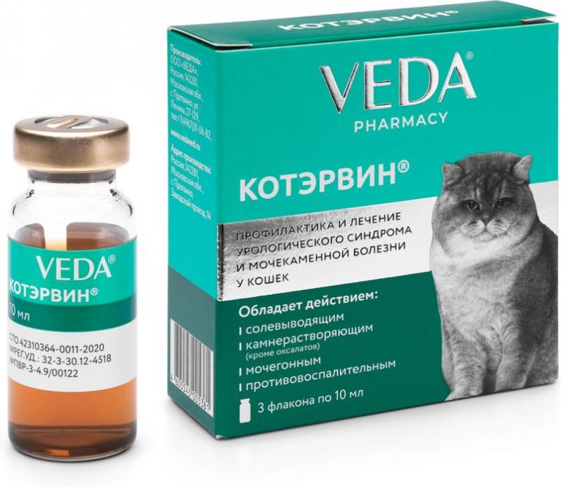 Препарат Котэрвин купить в зоомагазине в Москве. Веда. Гомеовет